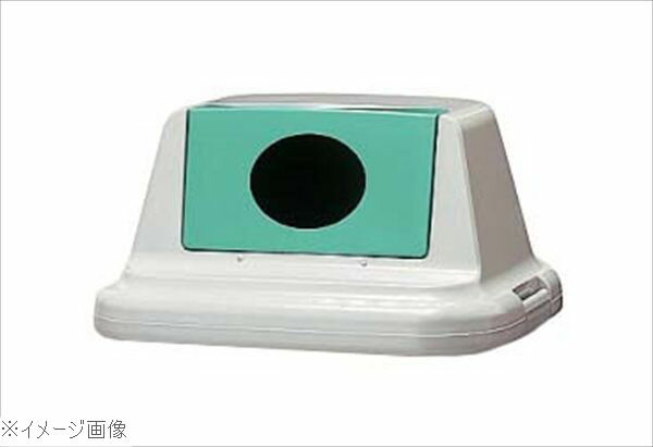 外寸(mm)560×445×H280 投入口：140×H110