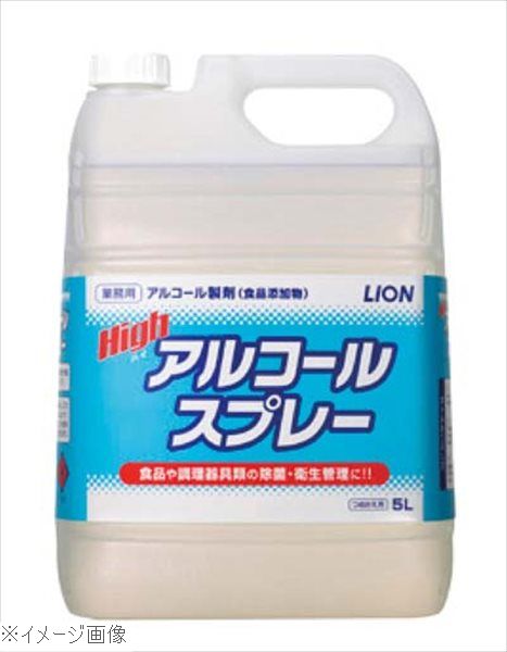 ●食品や調理器具類等の除菌,衛生管理に役立つ食品添加物のアルコール製剤●噴霧するだけで簡単に除菌!噴霧後の水洗い,ふきとりは不要です。●成分アルコール度数約75度(エタノール67.9重量%)5L
