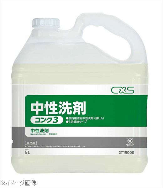 ●中性洗剤●使用量(目安):食器/水10Lに対し6.6ml。●使用量(目安):野菜,果物/水10Lに対し3.3ml。外寸(mm)130×250×H290 重量5.4kg 容量5L