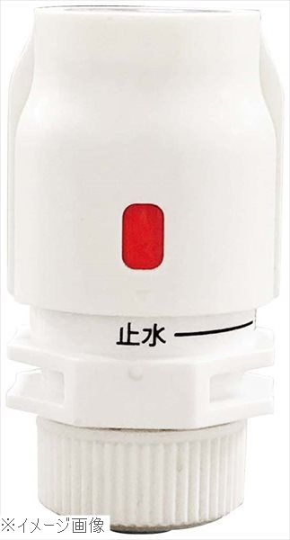 ●赤,青表示があるので通水しているか否か一目で判断できるから安心。●蛇口の通水確認をする必要がない。●赤,青の切替はワンタッチなのでラクラク。●適合蛇口:自在水栓、万能ホーム水栓、横水栓●適合ホース内径:12～15mm●2年間保証付外寸(m...