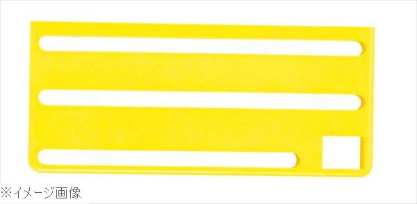 内寸(mm)切り込み：151×7(2ヶ所)切り込み：121×6(1ヶ所)