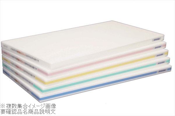 ●1層が4mm厚の積層構造で、傷んだら削る必要がなく、切りはがすことによって新しい調理面が得られとても経済的です。●ポリエチレンおとく,抗菌おとくシリーズと比べて、約2割程度の軽量化とコストダウンを実現●熱湯OK●漂白剤。酸素系塩素系OK●...