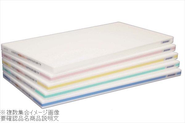 ●1層が4mm厚の積層構造で、傷んだら削る必要がなく、切りはがすことによって新しい調理面が得られとても経済的です。●ポリエチレンおとく,抗菌おとくシリーズと比べて、約2割程度の軽量化とコストダウンを実現●熱湯OK●漂白剤。酸素系塩素系OK●...