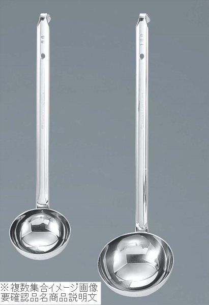 ●皿部外周面に添わせた把手先部と皿部とを、スポット溶接で連結すると共に蝋付けによって両者の隙間を密封したレードルです。充分な強度を備えると共に、食品かすが残らず雑菌類の付着を防ぎ、しかも洗いやすく衛生的なレードルです。●レードルの容量表示は...