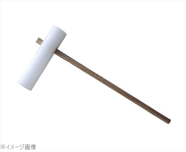 外寸(mm)φ98×430 柄：900 重量3.3kg