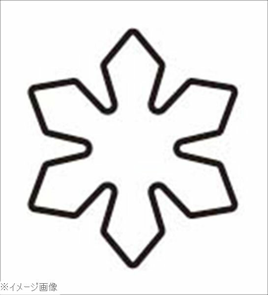 ●極小の生抜きなので端材も無駄なく使えます。外寸(mm)φ10～12mm 高さ：43