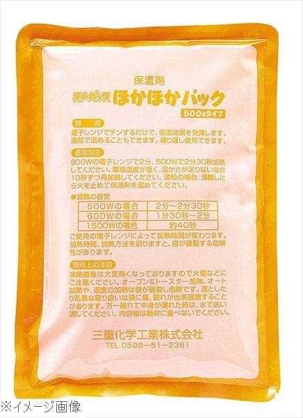 ●お弁当,ピザ,カレー,コンビニ,スーパー,テイクアウト等●電子レンジでチンするだけで、保温効果を発揮します。●湯煎で温めることもできます。繰り返し使用できます。●600Wの電子レンジで2分、500Wで2分30秒加熱してください。外寸(mm...