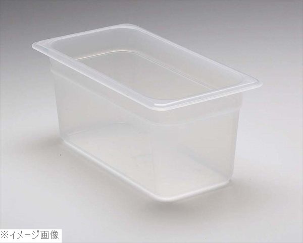 ●キャンブロフードパンはガストロノーム(国際基準)規格(GN規格)を採用しています。●GN準拠のフードパンですので保管等に便利です。●内側表面はノンスティックですから食材が付着する事によるロスも少なく、洗浄も簡単です。●積み重ね可能●目盛り...