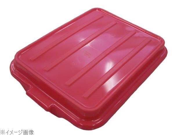 ●調理現場では食品別、ゾーン別の色分けが一般化してきました。半透明のフードストレージですので、中の食材が目で確認ができて便利です。●しっかりと閉まる設計で移動に便利です。外寸(mm)562×390×H62 重量630g
