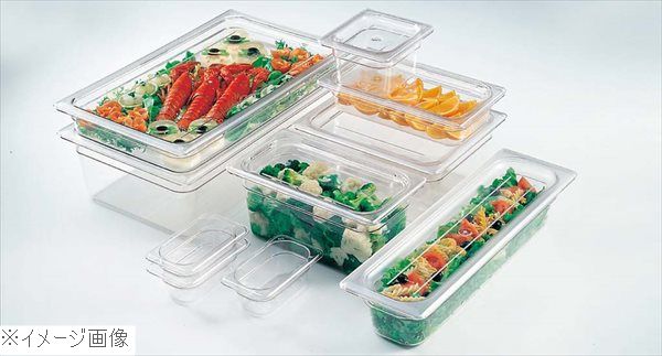 ●キャンブロフードパンはガストロノーム(国際基準)規格(GN規格)を採用しています。●豊富なサイズバリエーションで保管,運搬,配膳など幅広く利用できるとともに、ホテルパン仕様の既設のコーナーで使用する事ができます。●ポリカーボネート製ですの...