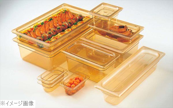 ●キャンブロフードパンはガストロノーム(国際基準)規格(GNサイズ)を採用しています。●耐熱用にデザインされたこのフードパンは熱処理に完全に対応できます。●急速冷凍や、そのまま電子レンジで解凍調理はもちろんのこと、耐久性,耐衝撃性に優れ、油...