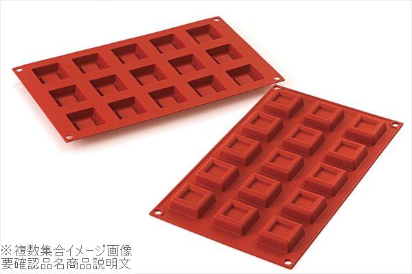 ●原料に有害物質を含んでおらず、シリコン100%で離型性が良く、お手入れも簡単です。6取サイズの天板に3枚、フレンチサイズ天板に4枚並びます。●出来上がり寸法:38×38×H13外寸(mm)175×300