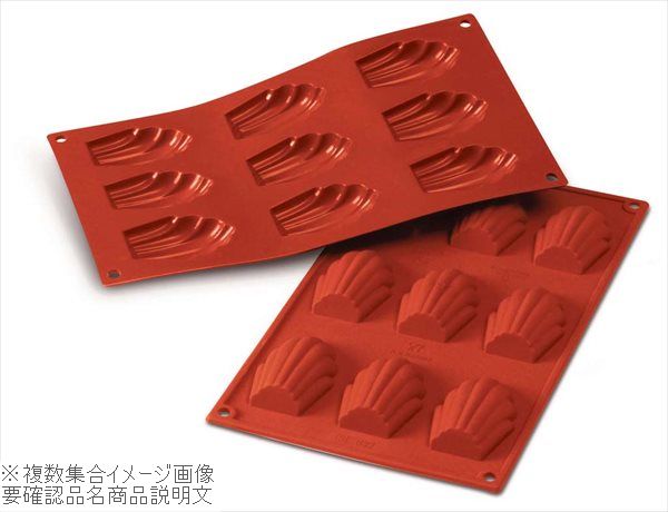 ●原料に有害物質を含んでおらず、シリコン100%で離型性が良く、お手入れも簡単です。6取サイズの天板に3枚、フレンチサイズ天板に4枚並びます。●出来上がり寸法:68×45×H17外寸(mm)175×300