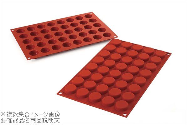 ●原料に有害物質を含んでおらず、シリコン100%で離型性が良く、お手入れも簡単です。6取サイズの天板に3枚、フレンチサイズ天板に4枚並びます。●出来上がり寸法:φ27×H11外寸(mm)175×300