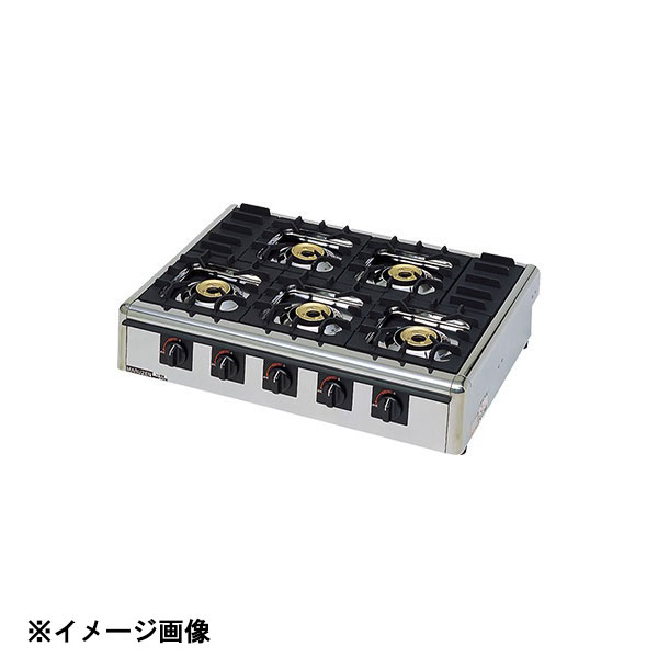 ●調理メニューに合わせて強火で一気にトロ火でじっくり●ガス接続の工事が必要です。●ガス接続口:15A外寸(mm)780×540×H189