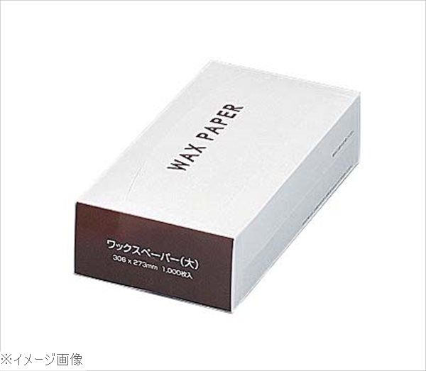 ●1000枚入り外寸(mm)153×273