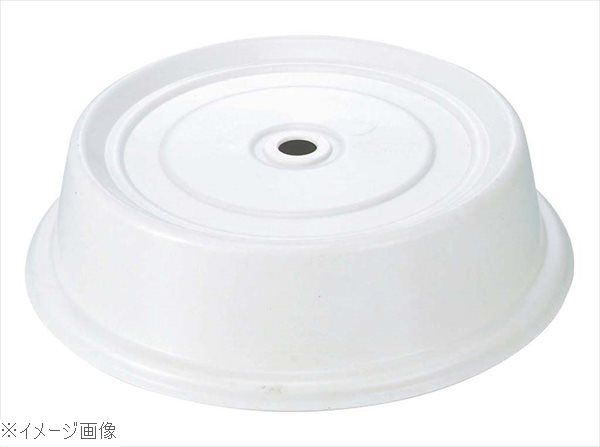 ●耐熱149℃で温蔵庫や電子レンジにも使用できます。●宴会、病院等のフードサービスからルームサービスに至るまで、料理を温かいままお客様に提供できます。●金属カバーとちがいカムカバーは静かなサービスができます。●積み重ねもでき、配膳作業の効率...