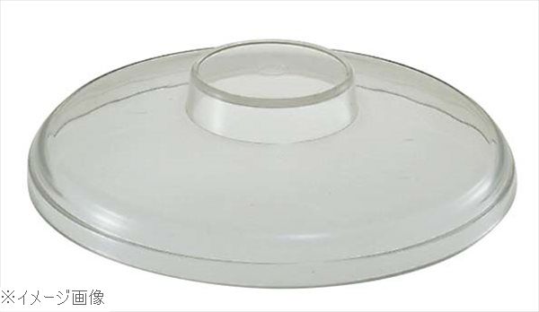 ●コールドクロックの標準カバーです。外寸(mm)φ170