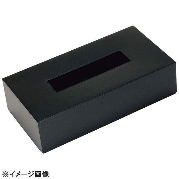 サイズ：260_135_H73 重量(g)：260 材質：ABS樹脂 表面加工：ウレタン塗装●通常のボックスティッシュ入れ