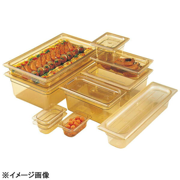 サイズ:325_176 深さ:100 重量(g):420 容量(L):3.6 材質:ポリサルフォン レンジ:可 洗浄機:可 耐熱温度:?40℃～180℃ 検定・基準適合:NSF●キャンブロフードパンはガストロノーム(国際基準)規格(GNサイ...