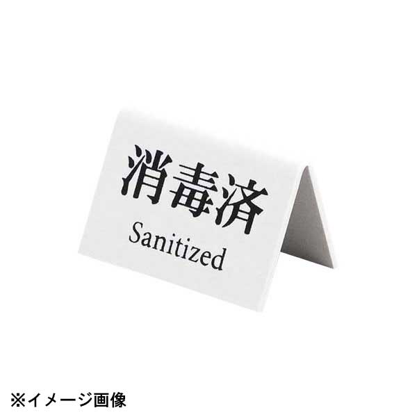 ●型番:SI-28●サイズ(mm):30_20_15●重量:1g●材質:塩ビー●感染症防●型番:SI-28●サイズ(mm):30_20_15●重量:1g●材質:塩ビー●感染症防止対策に