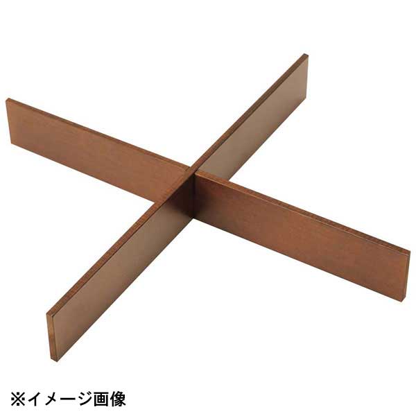 ●サイズ(mm):289_289_H57　●仕切内寸：140_140_4仕切●材質:ウォールナット合板　●表面加工：ウレタン塗装●ビュッフェに代わる料理の提供改革。ルームサービス用としてもご使用いただ●サイズ(mm):289_289_H57...
