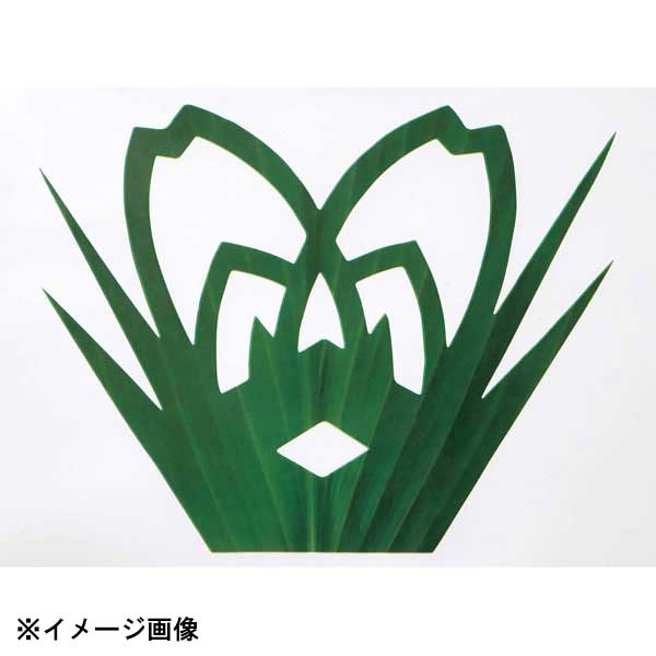 ●型番:ミリオンフィルムシート DX松葉●サイズ(mm):横:120縦:90●重量:0.4g●材質:OPP●バラン印刷されたフィルムシート●食材同士の付着をなく●型番:ミリオンフィルムシート DX松葉●サイズ(mm):横:120縦:90●重...