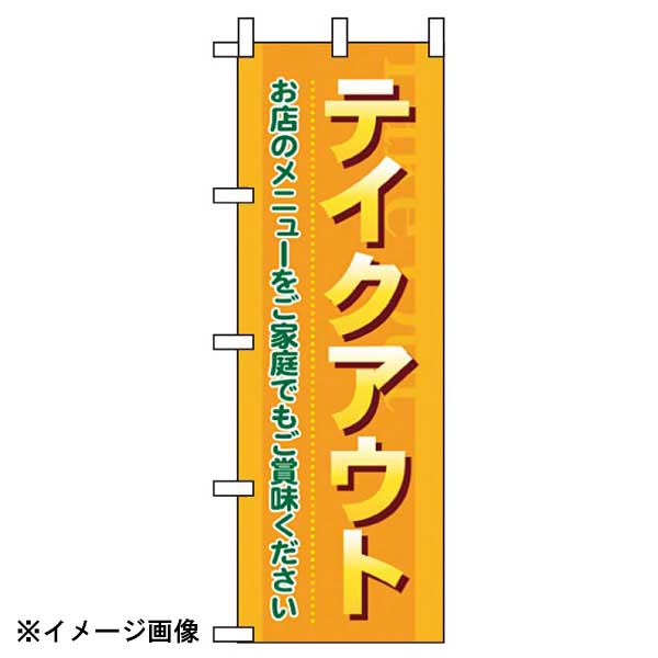 ●型番:7168●サイズ(mm):6001800●重量:80g●材質●型番:7168●サイズ(mm):6001800●重量:80g●材質:ポンジ