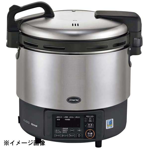 ●型番:RR-S200GV2●サイズ(mm):451_384_452●重量:15kg●材質:アルミニウム●全周加熱でかまど炊きの味を再現●ファジィ制御による炊飯量に応じた火力調節でいつでも安定した炊き上がり。●「自動炊飯モード」とお好みに合...