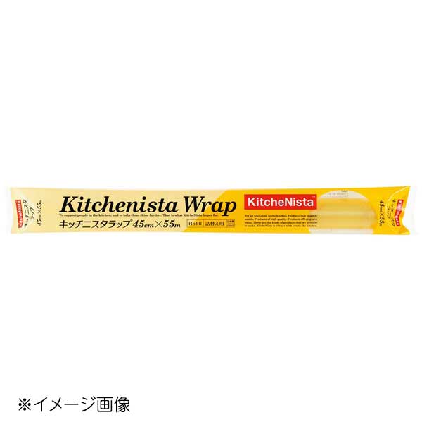 「省資源」「省ゴミ」に応える詰替え用ラップ。簡易包装だから「ゴミの削減」「CO2の削減」●サイズ：45cm× 55m●重量：385g●材質：PVC●耐熱温度：?60～130℃※メーカー希望小売価格はメーカーカタログに基づいて掲載しています。...