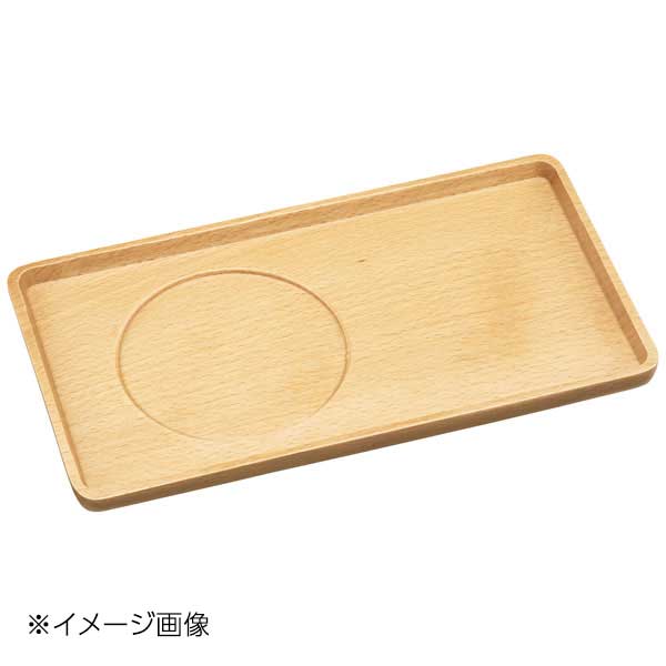 ●カップと一緒に使える木製トレー●カフェやベーカリーにおすすめ●型番:TL221215A●外寸(mm):220×120×15●重さ:160g●材質:ブナ●表面加工:ウレタン塗装●カップと一緒に使える木製トレー●カフェやベーカリーにおすすめ●...