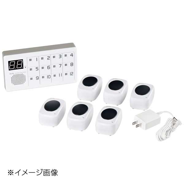 ●セット内容:12CH受信器・卓上押しボタン送信器×6・ACアダプター●最大12台までの送信器を登録できるプロユース対応の受信器です。●受信した送信器の番号ボタンと番号ディスプレイが点灯し、送信元が一目で分かります。●番号ディスプレイは先に...