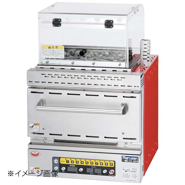 ●遠赤外線効果でしっとり美味しく焼き上げ●型番:MEIO-044●外寸(mm):間口430×奥行430×高さ630●重さ:36kg●材質:ステンレス●対応熱源:1φ100V●消費電力:1.2kw●電源:1φ100V●遠赤外線効果でしっとり美...