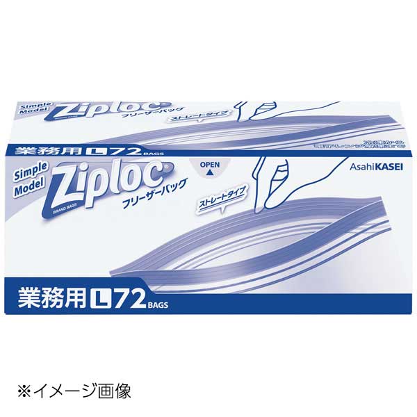 ●こだわりの「密封性」と、抜群の「使いやすさ」●2種類のジッパーで、簡単・スムーズな開閉と高い密封性を両立●丈夫な素材で、冷凍からレンジ解凍までOK●書き込みラベルが大きくセンターに●お得な業務用大容量品●サイズ:L●外寸(mm):幅287...