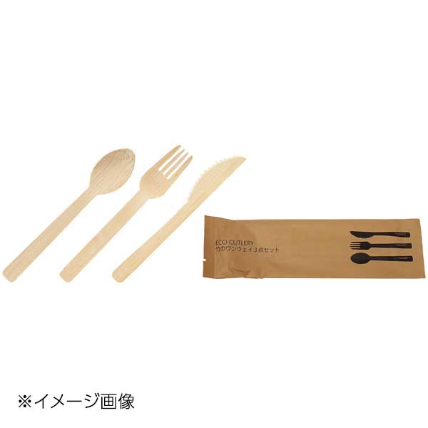 ●個包装している竹製の使い切りカトラリーです●木製よりも柔軟性と強度に優れた竹製です●型番:18320●外寸(mm):長さ170●材質:竹、包装紙　紙●個包装している竹製の使い切りカトラリーです●木製よりも柔軟性と強度に優れた竹製です●型番...