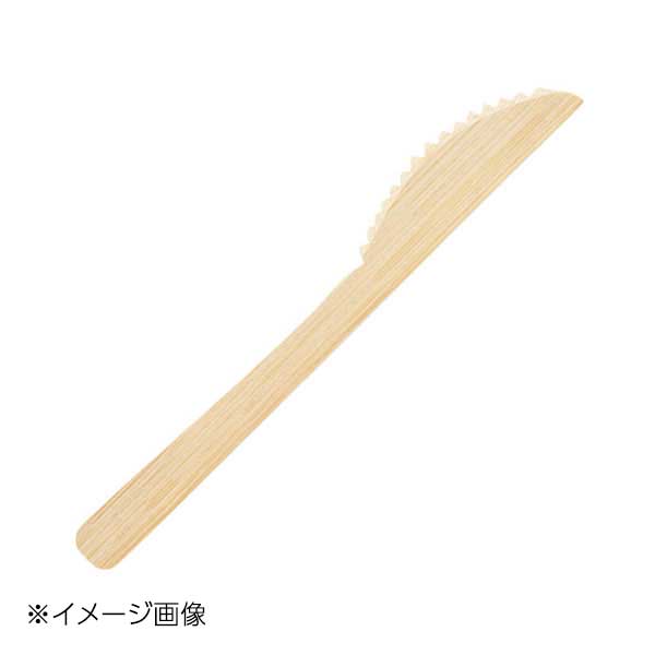 ●個包装している竹製の使い切りカトラリーです●木製よりも柔軟性と強度に優れた竹製です●型番:18323●外寸(mm):長さ170×幅20●材質:竹、包装紙　紙●個包装している竹製の使い切りカトラリーです●木製よりも柔軟性と強度に優れた竹製で...