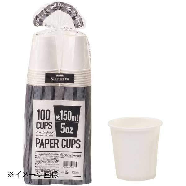 ●飲料水やお茶、ジュース、コーヒーなどに便利。最も広く使われている205ml・7オンスサイズの紙コップです。●7ozカップディスペンサー(CD-7DB)に適合します。●型番:C20100AW●外寸(mm):口径72.6×高さ79.5●重さ:...