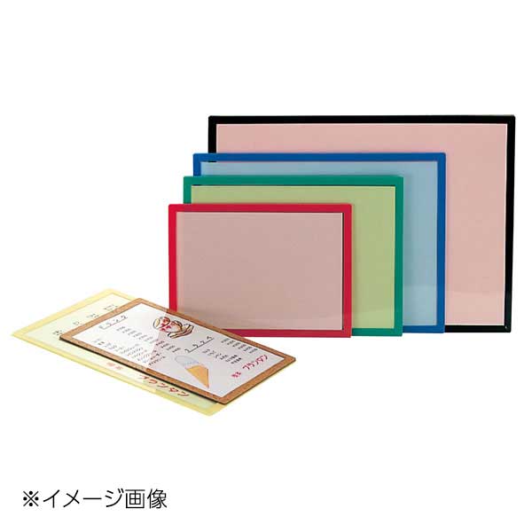 ●使い方はいたって簡単！コピーサイズ用紙(A5・B5・A4・B4)にワープロやパソコンでメニューを印刷し、横から挿入するだけ。●差し換えは自在ですから、洋食、喫茶、食堂のみならず、おすすめ品、季節メニューの紹介など巾広くお使い頂けます。●い...