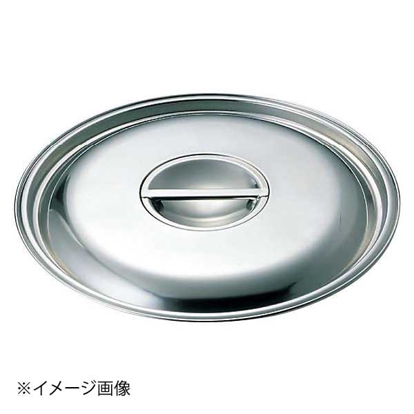【外寸】φ415mm【内寸】390mm【材質】18-0ステンレス