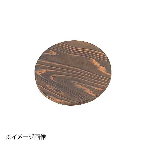 【外寸】φ150mm【材質】焼杉
