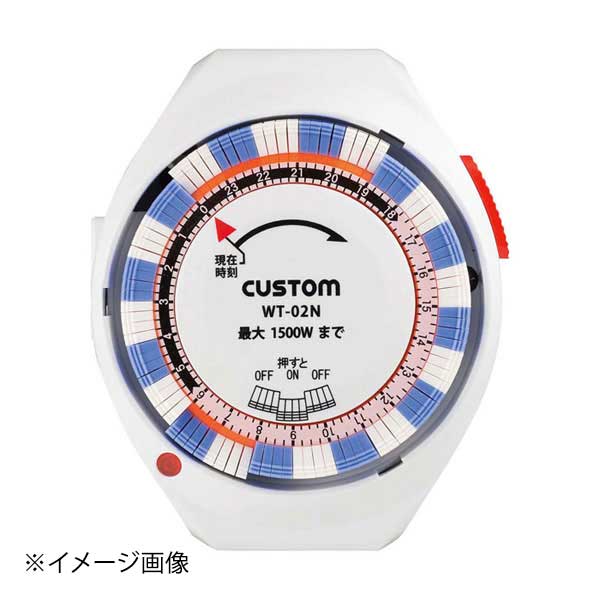 ●家庭用電気製品（AC100V50/60Hz）の電源をON/OFFできます。●最短15分単位でON/OFFのコントロールが可能●最大定格容量1,500W●外寸(mm)：80×42.5×H97●メーカー型番：WT-02N●家庭用電気製品（AC...