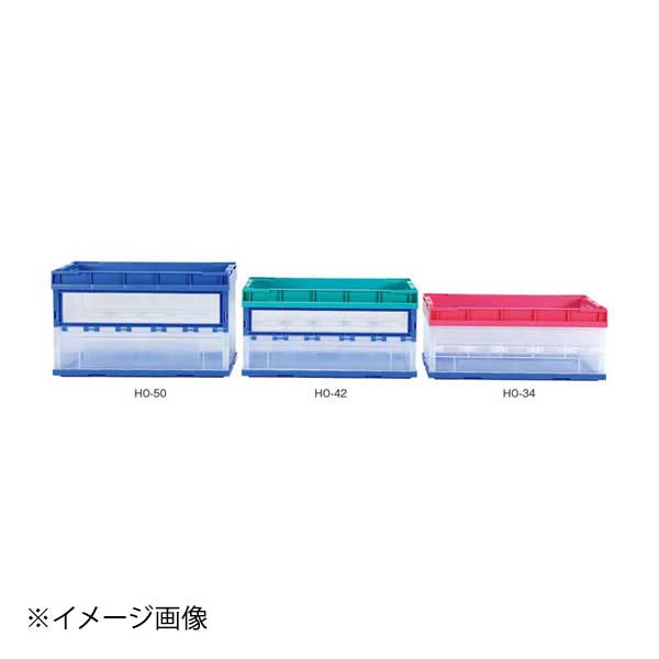 ●折りたたみ収納可能●クリアのため識別しやすいです。●外寸(mm)：528×365×H270●重量：2.0kg●容量：42L●カラー：ブルー●材質：ポリプロピレン樹脂●メーカー型番：HO-42-BC●折りたたみ収納可能●クリアのため識別しや...