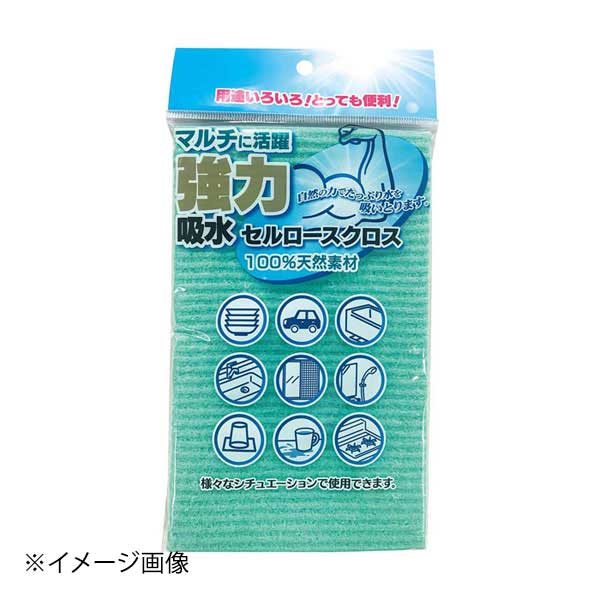 ●吸水性バツグンの万能マットです。●外寸(mm)：200×250●カラー：グリーン●材質：セルロース、コットン●メーカー型番：G705-G●吸水性バツグンの万能マットです。●外寸(mm)：200×250●カラー：グリーン●材質：セルロース、...