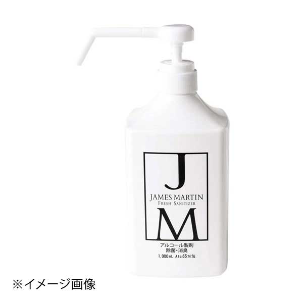 ●アルコール濃度65v/v％●確かな除菌力：ジェームズマーティンフレッシュサニタイザーは一般的なアルコールスプレーでは不活化（除菌）が難しいとされるノンエンベロープウイルスの除菌にも有効です。また、厨房や、水周りなど水滴の付いた場所でお使い...