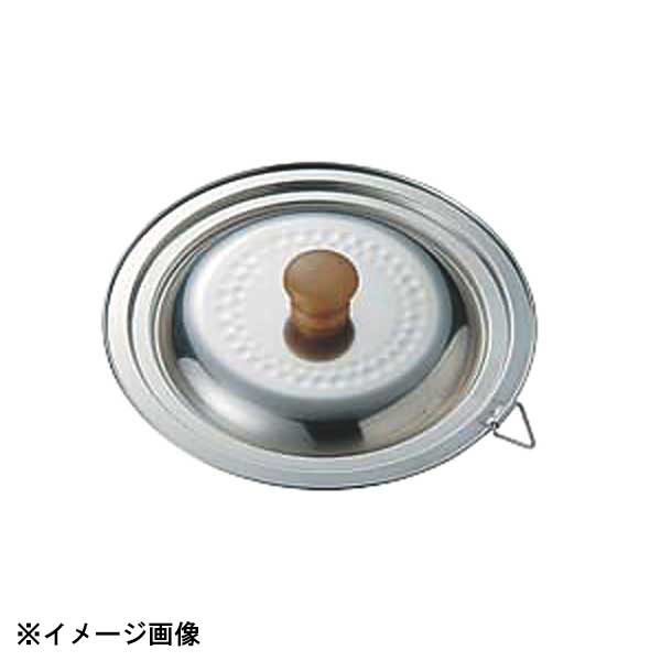 20-22cmの鍋にピッタリ●サイズ　外径：φ244mm●材質：本体:ステンレス　ツマミ:天然木●生産地：燕三条
