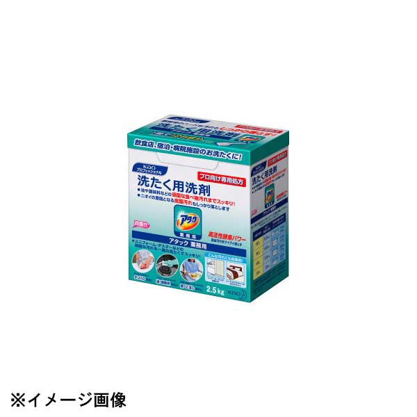 ニオイの原因となる皮脂汚れもしっかり落とす。●材質：直鎖アルキルベンゼンスルホン酸ナトリウム 他●生産地：日本