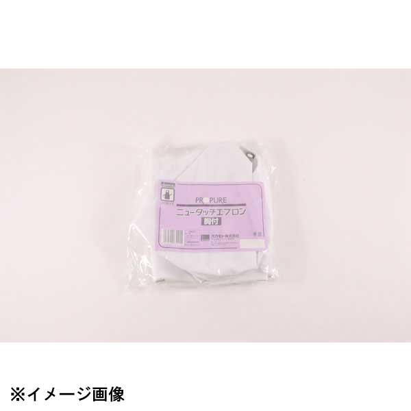 エプロンに組み込まれた自在フレームが、ウエストをしっかりとホールド。ワンタッチで簡単に装着できます。ニュータッチエプロン機能●サイズ　幅×丈：900×1150mm●材質：ポリ塩化ビニール●生産地：日本