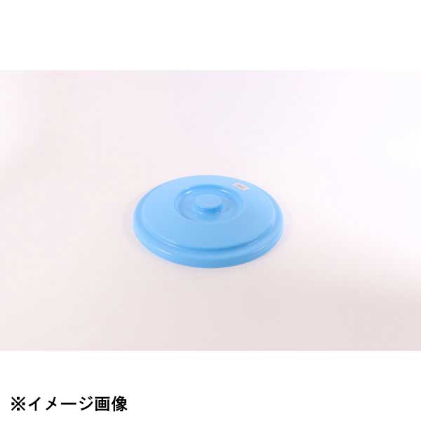 使いやすい持ち手つきバケツ●耐熱温度：ー20℃～100℃※本体と蓋は別売りです。●サイズ　外径×高さ　容量：φ250×H30mmー●材質：ポリプロピレン●生産地：日本