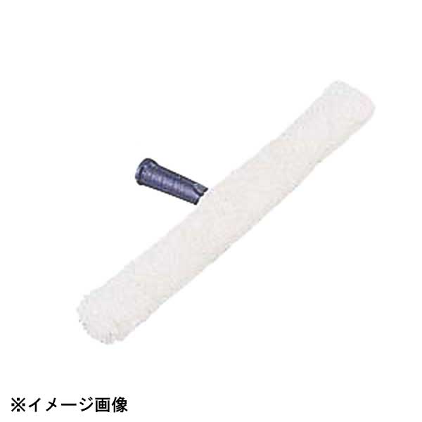 プロテック伸縮ポールの先端に取り付けて、ガラス表面に水や希釈液を塗るために使用します。繊細な起毛布によりむらなく塗り広げることができます。プロテックグラススクイジーと合わせてお使いください。●サイズ　外寸幅：350mm●材質：ハンドル：アル...