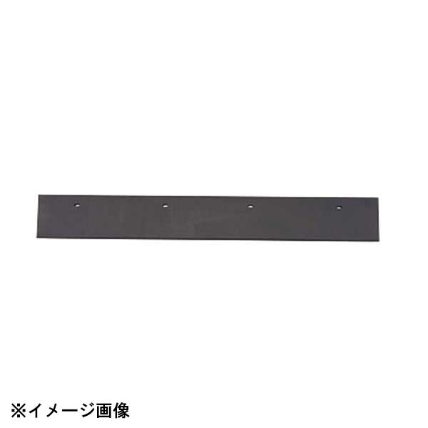 素早く水切りが出来る定番のアイテムです。厨房、トイレ、駐車場など幅広いシーンで使用できます。●サイズ　幅：400mm●材質：合成ゴム●生産地：日本